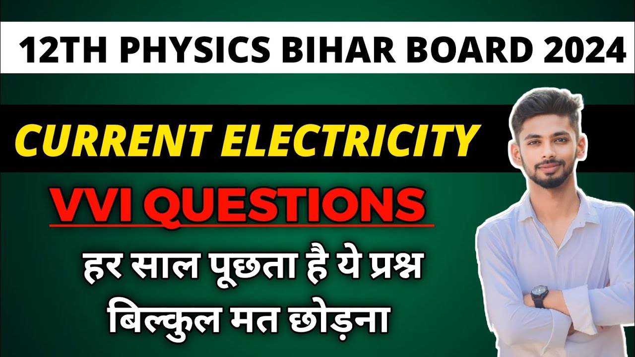 Current Electricity Vvi Questions Class 12 physics bihar board/12th ...