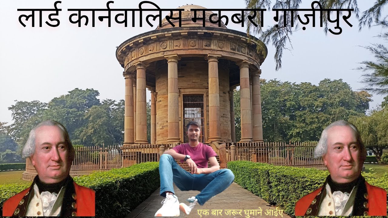 Lord Cornwallis Tomb Ghazipur Uttar Pradesh 2022.# ...