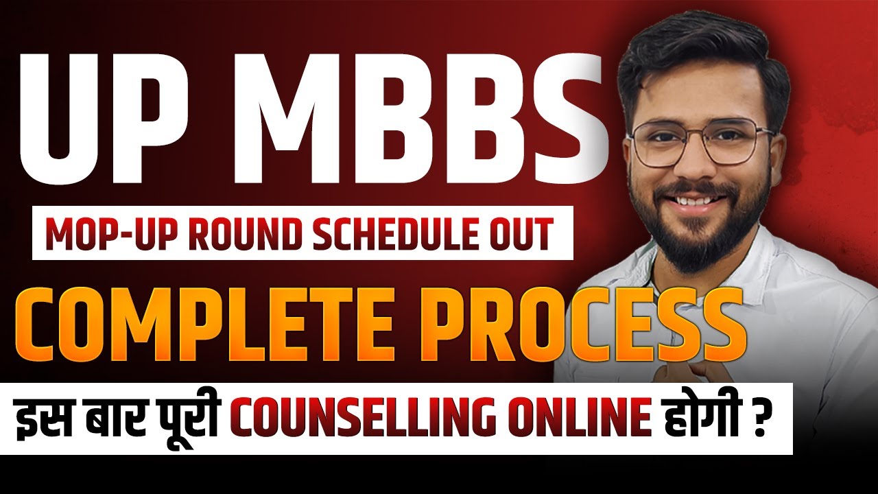 UP MBBS Counselling 2022 | Mop-Up Round Schedule Out 😍 | Online Mode ...