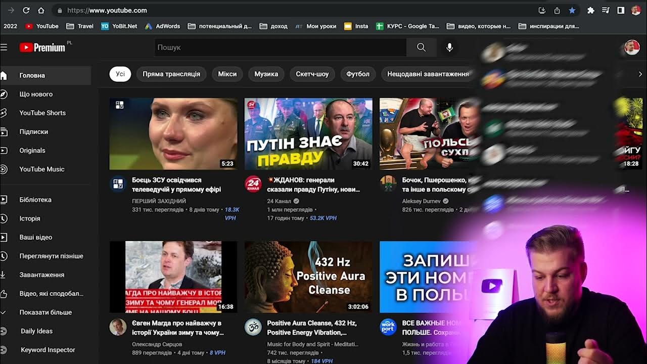 Як створити канал на Youtube правильно Реєстрація в Ютубі Youtube