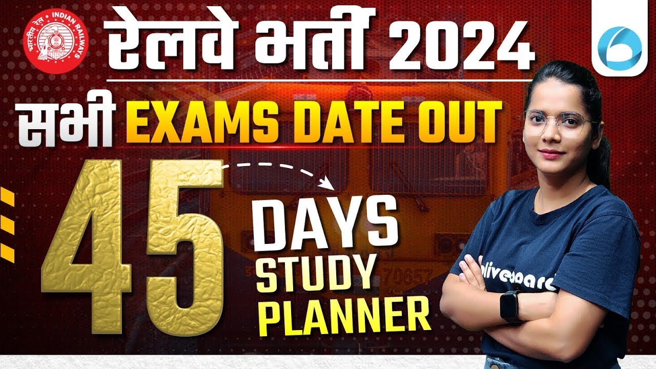 Railway Exam 2024 | 45 Days Study Planner | Railway Exam Preparation ...
