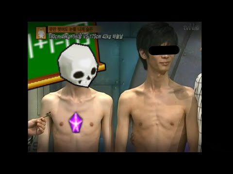 겟앰프드 180cm 49kg 가시남 - YouTube