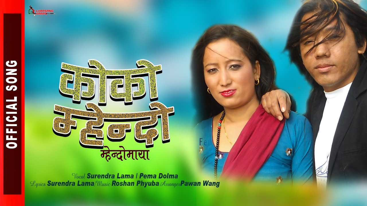 Koko Mhendo - Mhendomaya Song - Surendra Lama / Pema Dolma - YouTube