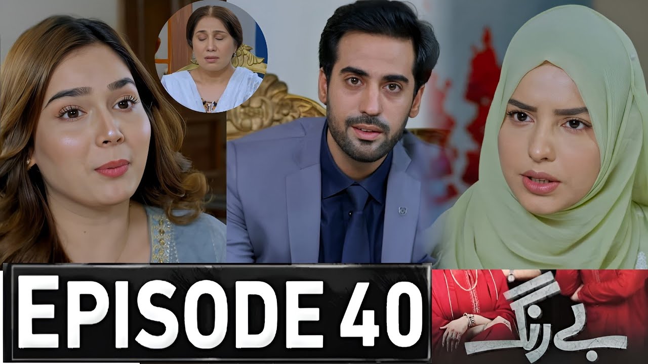 Be Rung Episode 40 Promo - Beyrang Drama Episode 40 Teaser - Be Rang ...