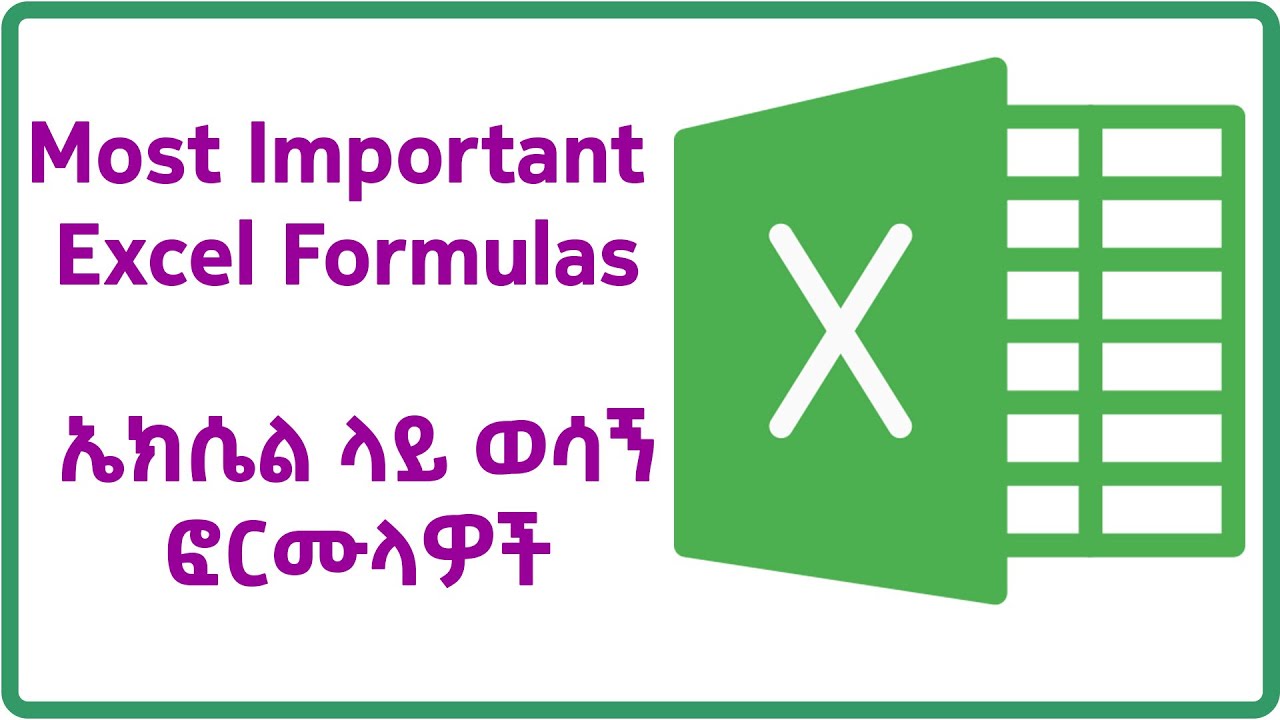 Most Important Excel Formulas - YouTube