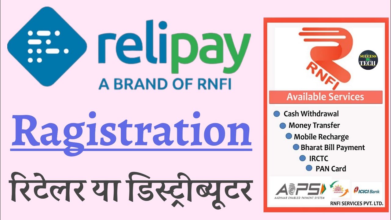 RNFI ID Kaise Banaye। Relipay Ragistration Kaise Kare। RNFI Distributor ...