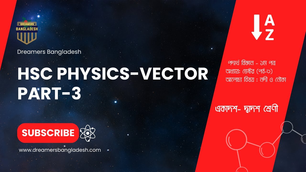 HSC-Physics 1st Paper | Vector | Part 3 | Topic: নদী ও নৌকা |Dreamers ...