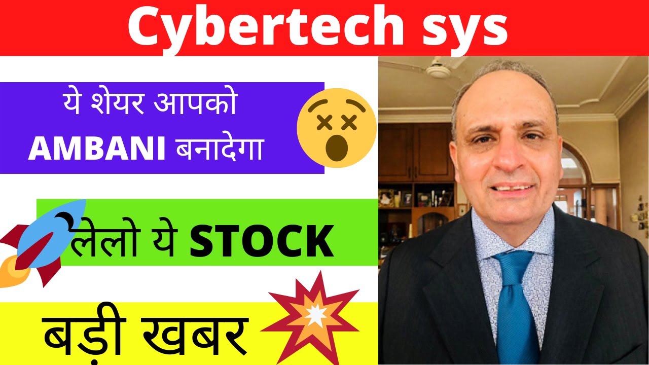 Cybertech systems and software ltd,cybertech share in tamil,cybertech # ...