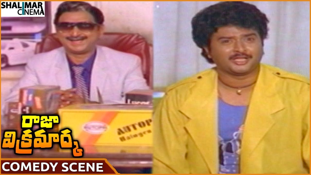 Raja Vikramarka Movie || Maruti Rao & Sudhakar Superb Comedy Scene ...