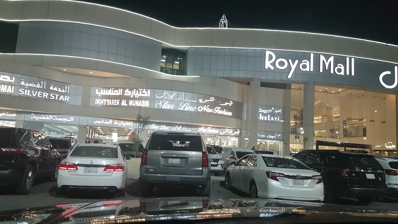 The beauty of Riyadh Royal mall - YouTube