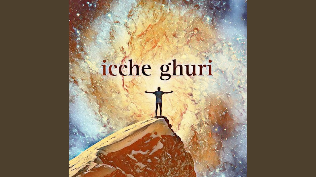 Icche Ghuri - YouTube