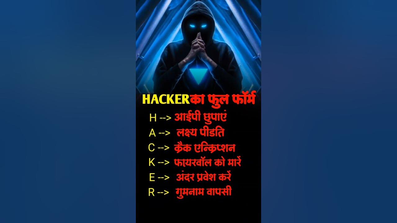 Hacker s Ka Full Form YouTube hacker-s-ka-full-form-youtube