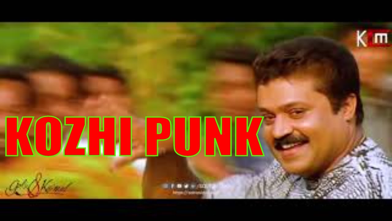 suresh gopi dance | kozhi punk | malayalam |പാട്ടില്‍ dance കളിച്ചാല് ...