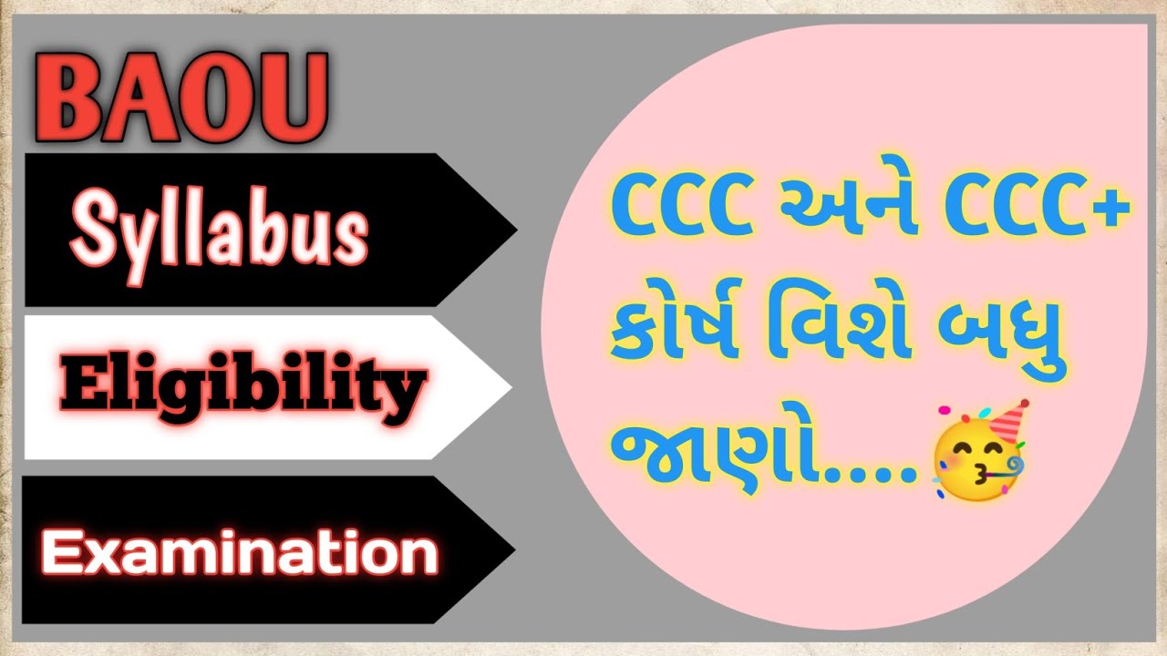 Baou Ccc And Ccc Course 🤷🏻♀️ Syllabusl Exam Eligibilityandmany More Baou Ccc