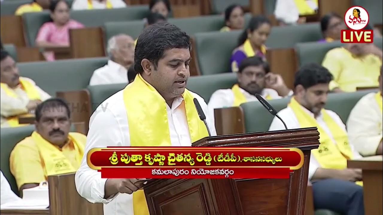 Kamalapuram MLA P Krishna Chaitanya Swearing In at Ap assembly session as a Member of AP ...