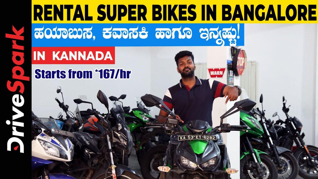 Rental Super Bikes Details In Bangalore | Enjoy premium feel in low ...