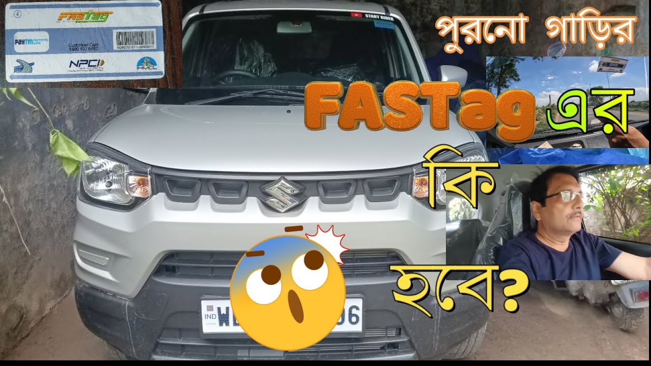 FASTag Money Transfer From Old Car To New Car How To Install FASTag To fastag-money-transfer-from-old-car-to-new-car-how-to-install-fastag-to