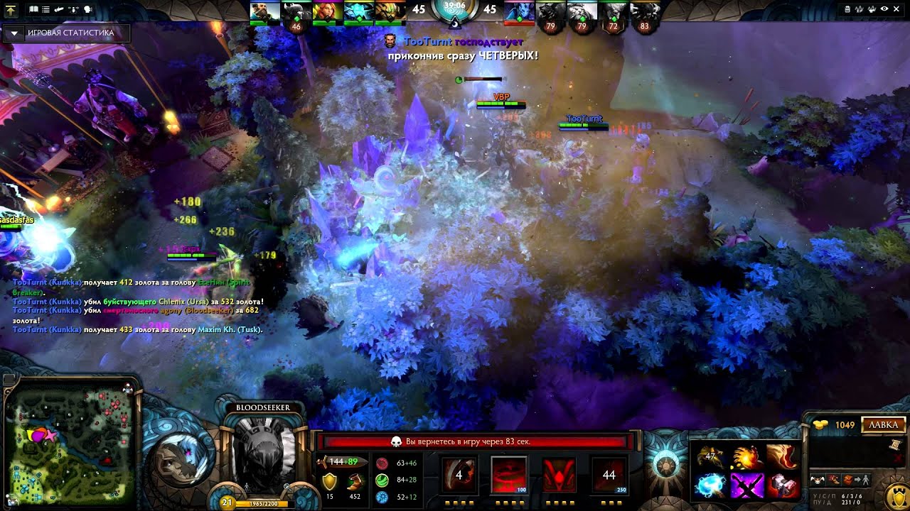 LIKE A BAWS - YouTube