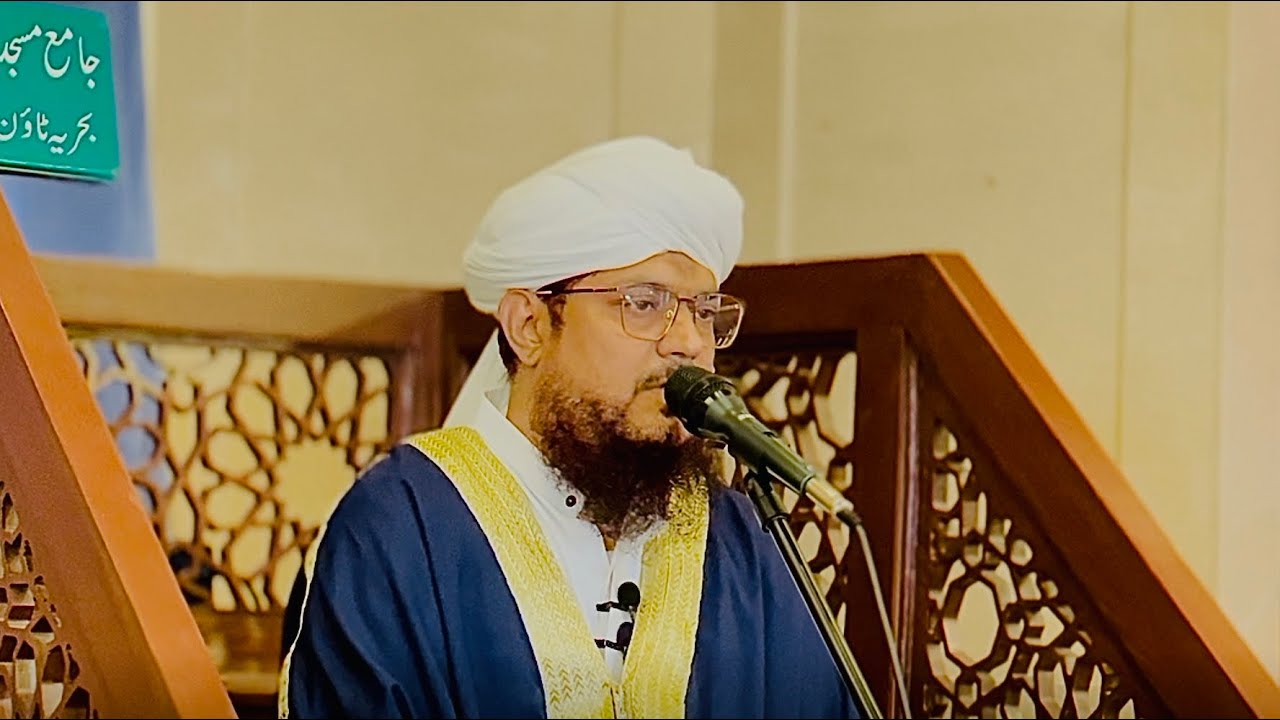 Drood Shareef Ki Fazeelat |درود شریف کی فضیلت|@muftihabiburrehmanmadani ...