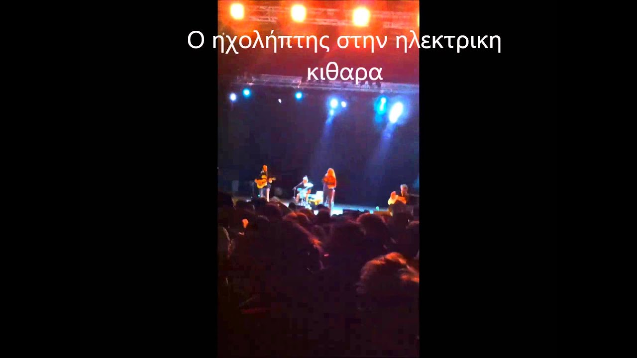Γιαννης Αγγελακας - Τηλεντρογκες (Ηλεκτρικη κιθαρα?) Rockwave 2013 ...