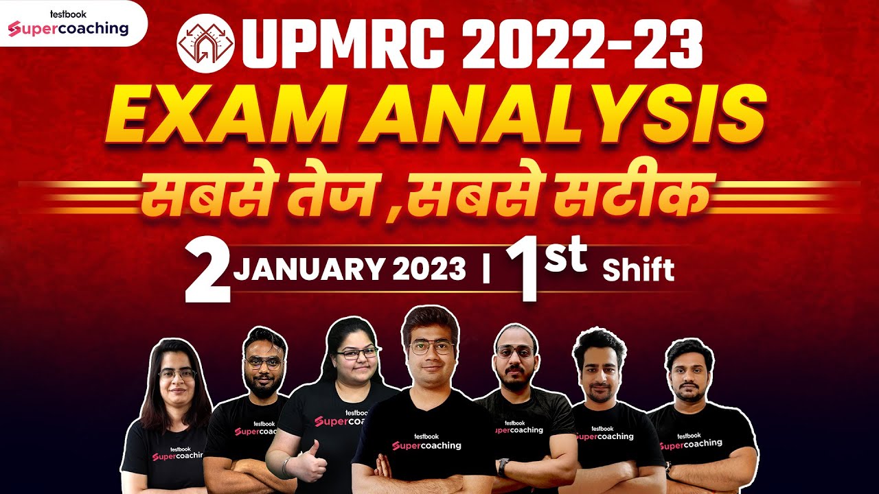UPMRC Exam Analysis 2022 | 2 January 1st Shift Analysis | UPMRC JE ...