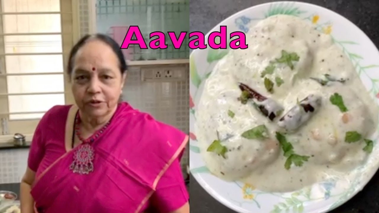 Bhavani's Andhra flavours: Aavada - YouTube
