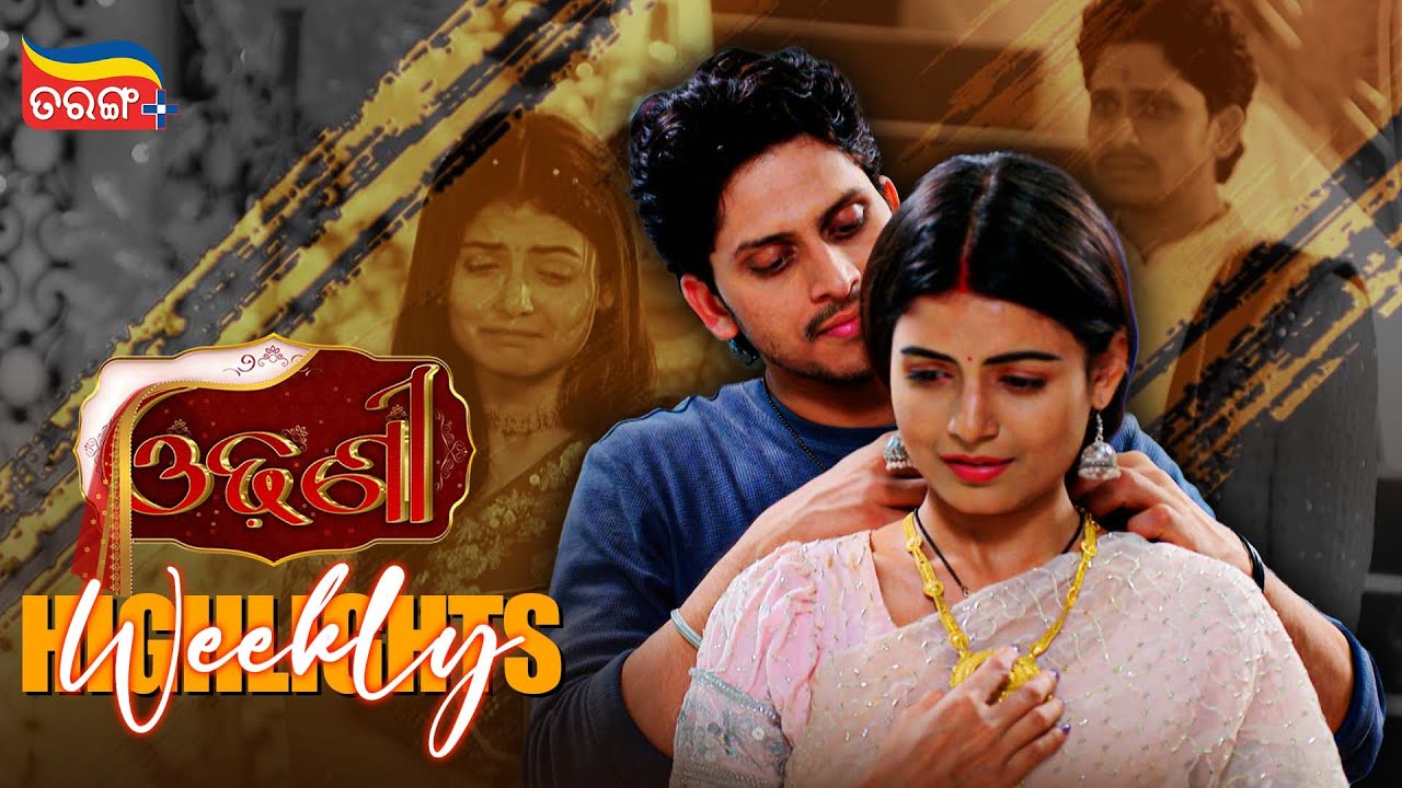Odhani | Weekly Highlights | Best Scenes | Odia Serial | Full Episode ...