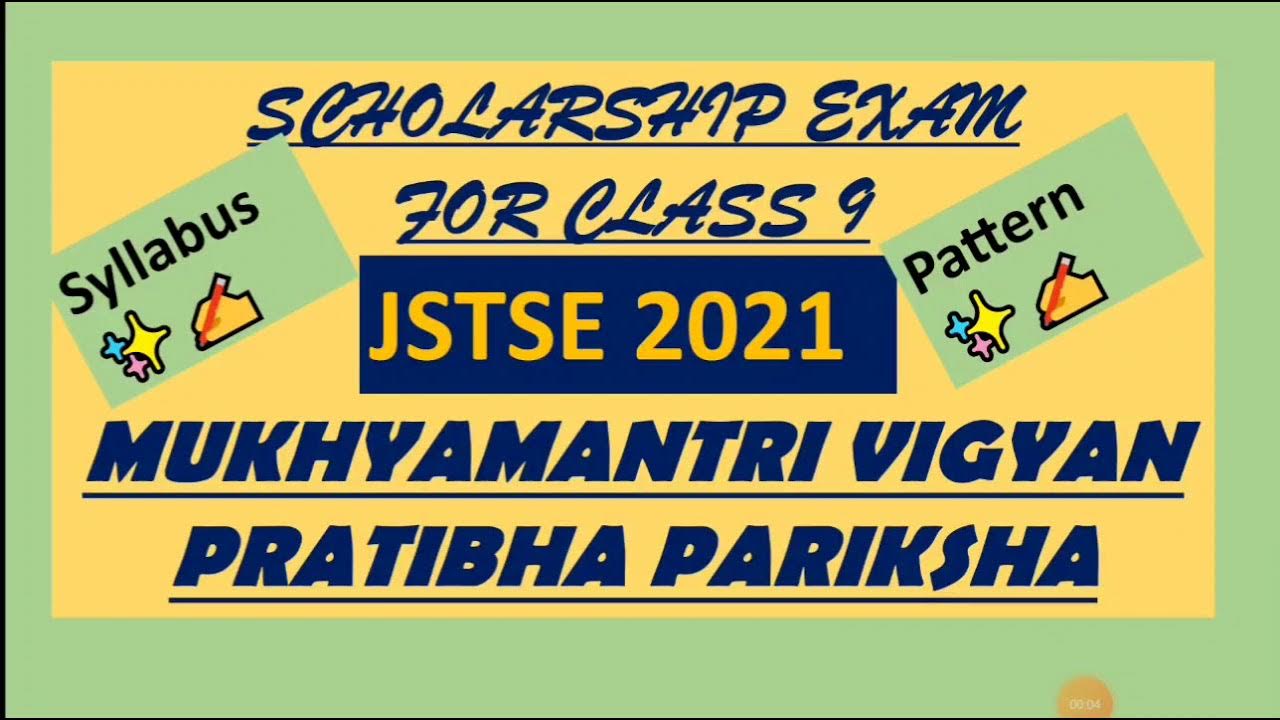 JSTSE MVPP EXAM CLASS 9 SYLLABUS AND PATTERN IN DETAILS JSTSE MVPP jstse-mvpp-exam-class-9-syllabus-and-pattern-in-details-jstse-mvpp