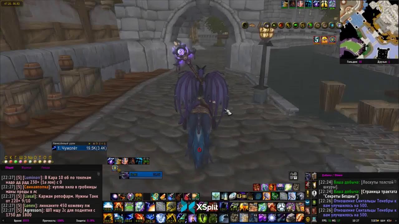 World of Warcraft Sirus - YouTube