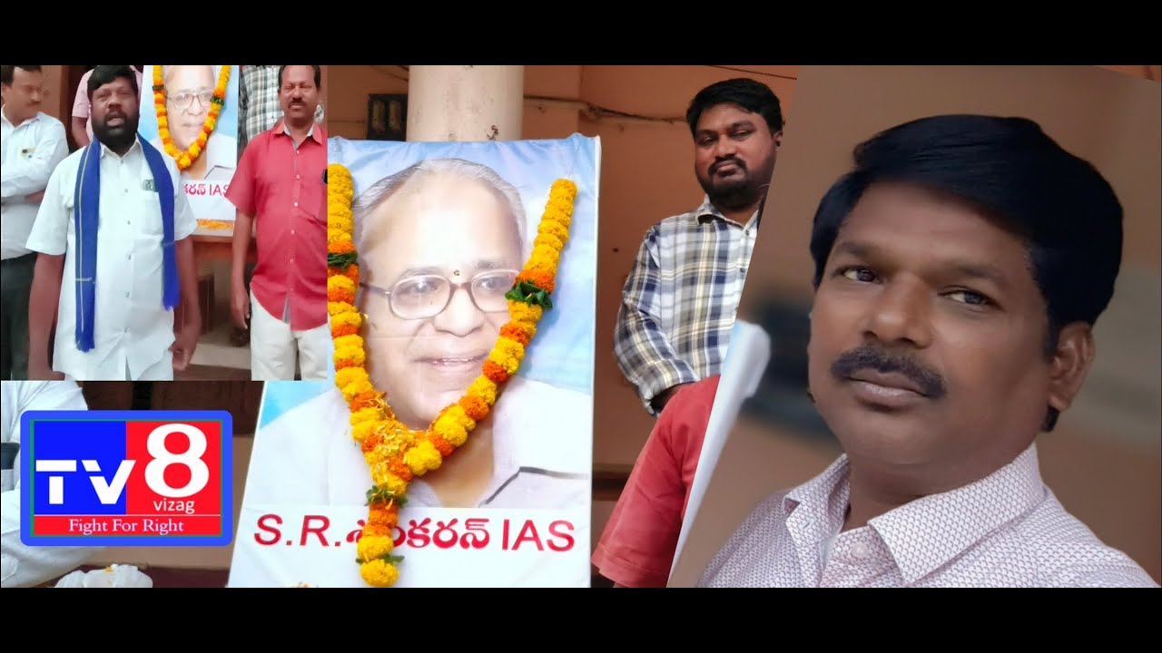 S R SANKARAN IAS JAYANTHI - YouTube