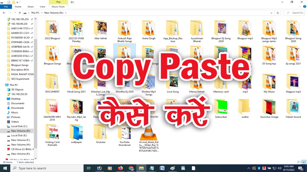 Cut, Copy Karke Paste Kaise Kare | Computer Me Cut Copy Paste Kaise Kare | Copy Paste Kaise Kare ...