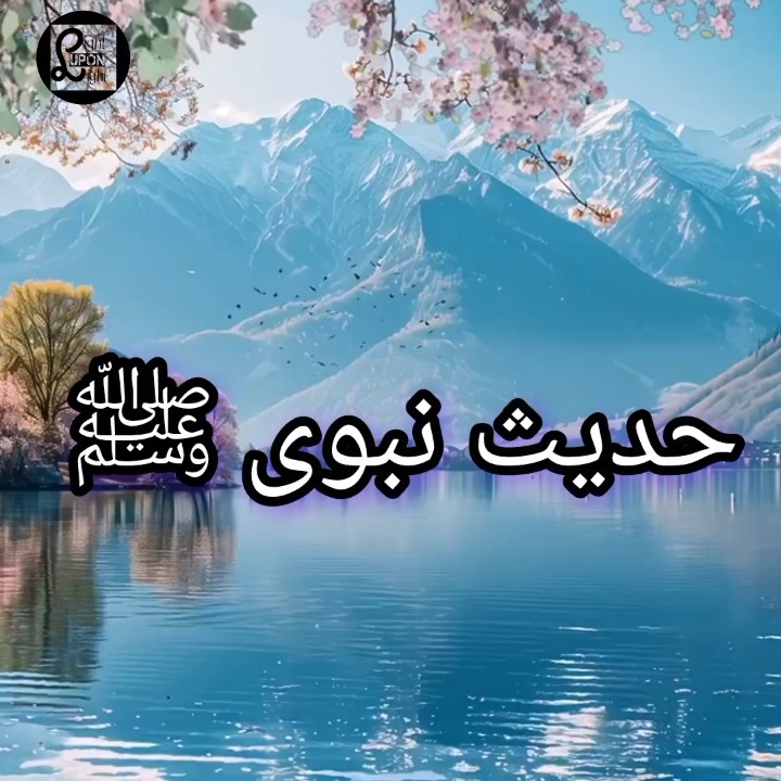 The Devil Is Closer Than You Think – Hadith Reminder | The Prophet ﷺ ...