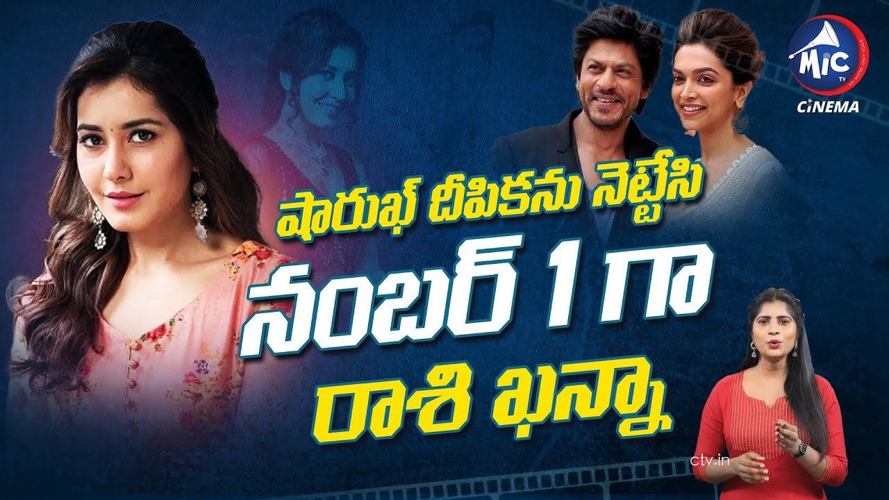Rashi Khanna Tops IMDb Popular Indian Celebrities List | Sharukh Khan ...
