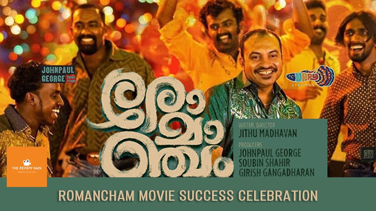 ROMANCHAM MOVIE SUCCESS CELEBRATION - YouTube