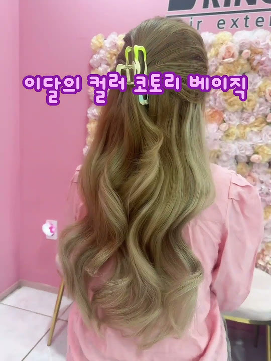 ๐ ํ๋ฆฐ์ธ์ค ์ด๋ฌ์ ์ปฌ๋ฌ ์ฝํ ๋ฆฌ ๋ฒ ์ด์ง ํ์ ํ ํฉ๋๋ค๐งฃ๐งฃ๐งฃ๐งฃ์ฝํ ๋ฆฌ๋ฒ ์ด์งํ๋ฆฐ์ธ์ค๋ถ์๋จธ๋ฆฌ ์์ง๊ตฌ์ฒญ์ญ๋ถ์๋จธ๋ฆฌ ์ฉ์ธ์์ง๋ถ์๋จธ๋ฆฌ ํ๋๋ถ์๋จธ๋ฆฌ ์ฒญ๋ด๋๋ถ๋ฆผ๋จธ๋ฆฌ ์์ด๋