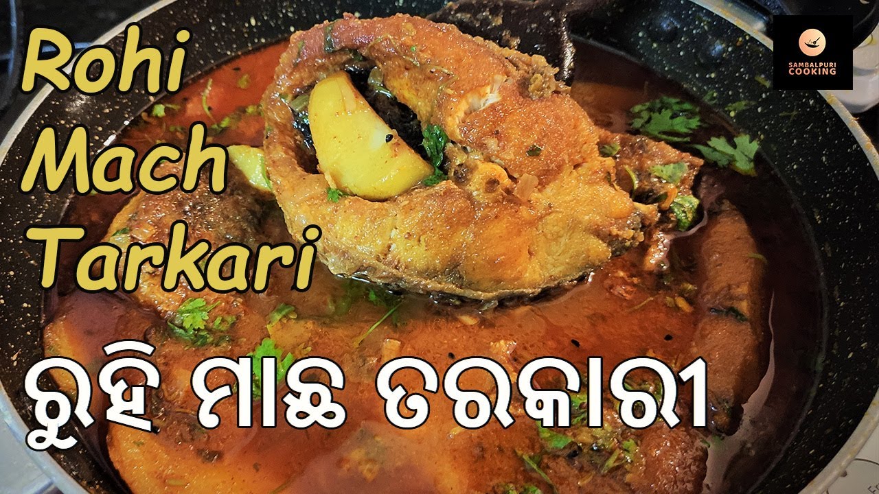 Rohi Macha Tarkari | ରୁହି ମାଛ ତରକାରୀ | Odia Rohu Fish Curry Recipe ...