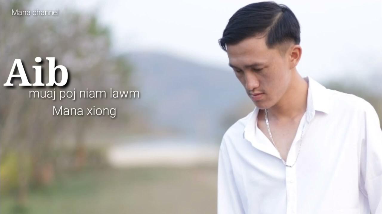 aib muaj poj niam lawm - mana xiong 2023 - YouTube
