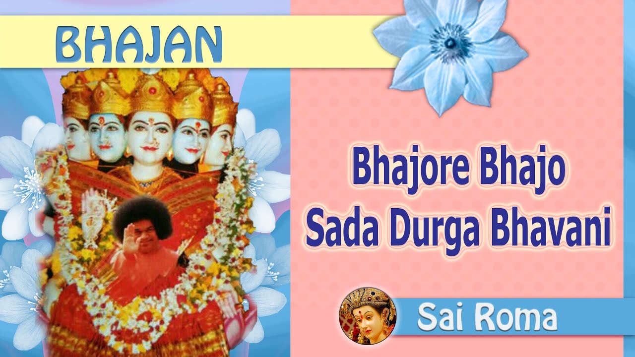 985 - Bhajore Bhajo Sada Durga Bhavani | Sai Bhajan - YouTube