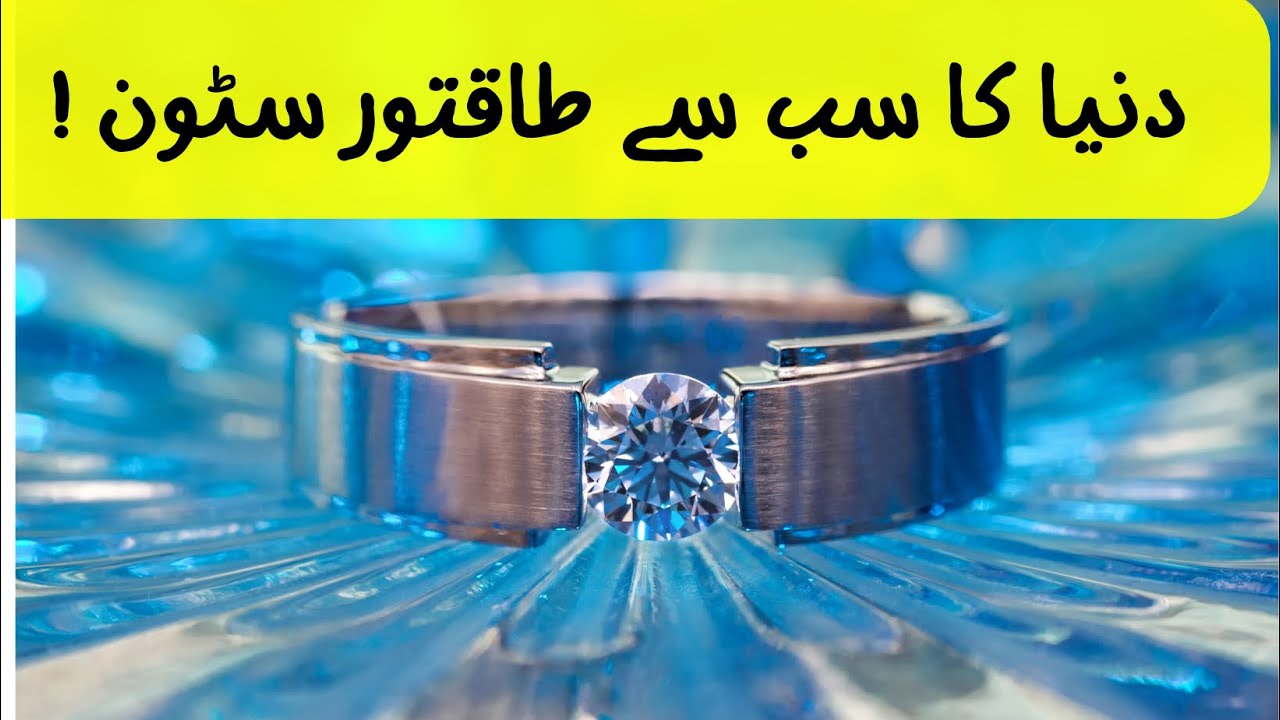 Most powerful gemstone in the world . - YouTube