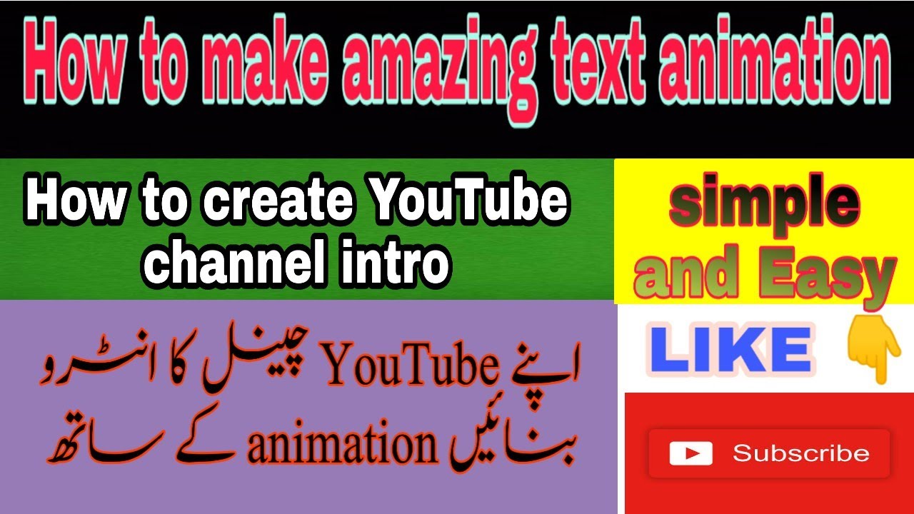 How to make animate text | create channel intro - YouTube