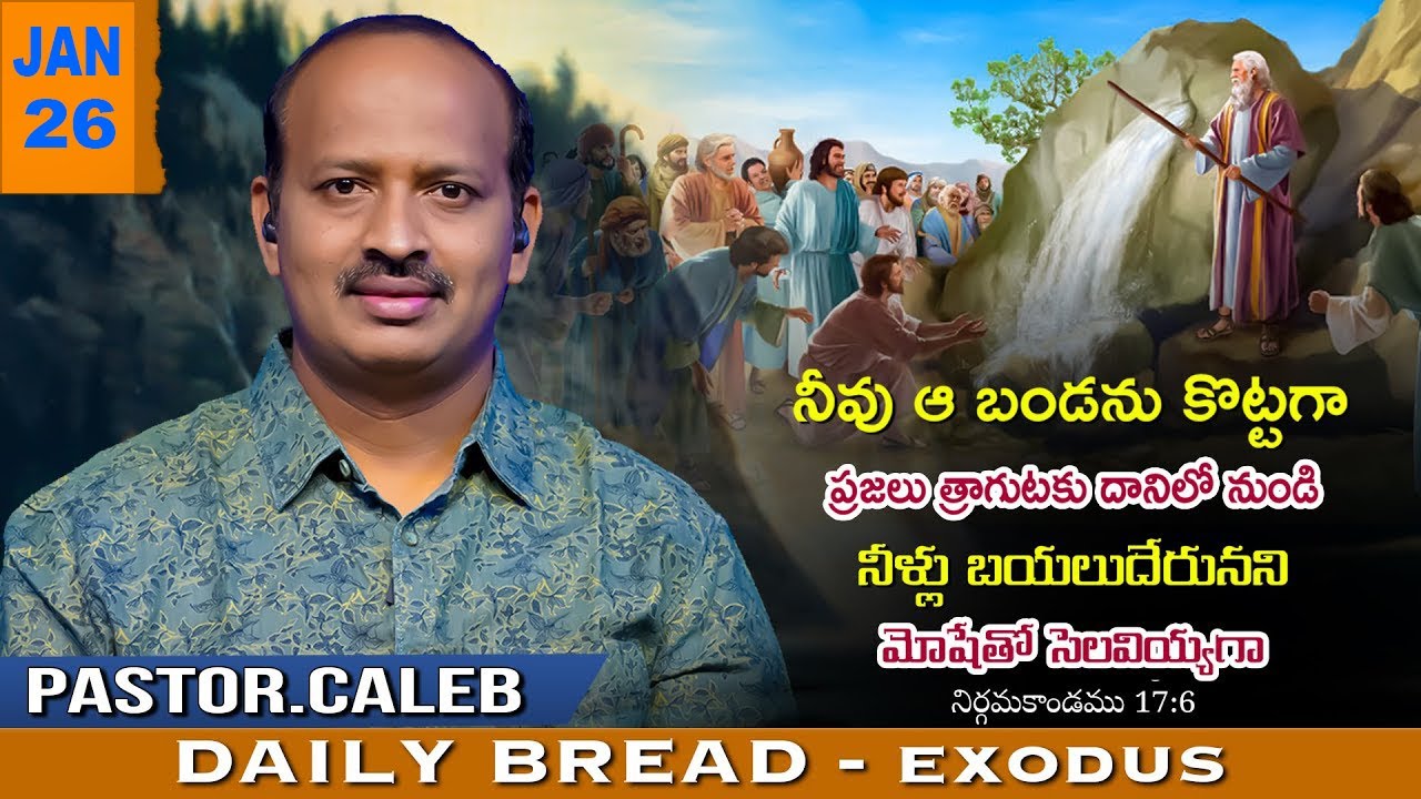 Today's Promise | 26-01-2022 | Pastor Caleb Messages | God Greatest ...