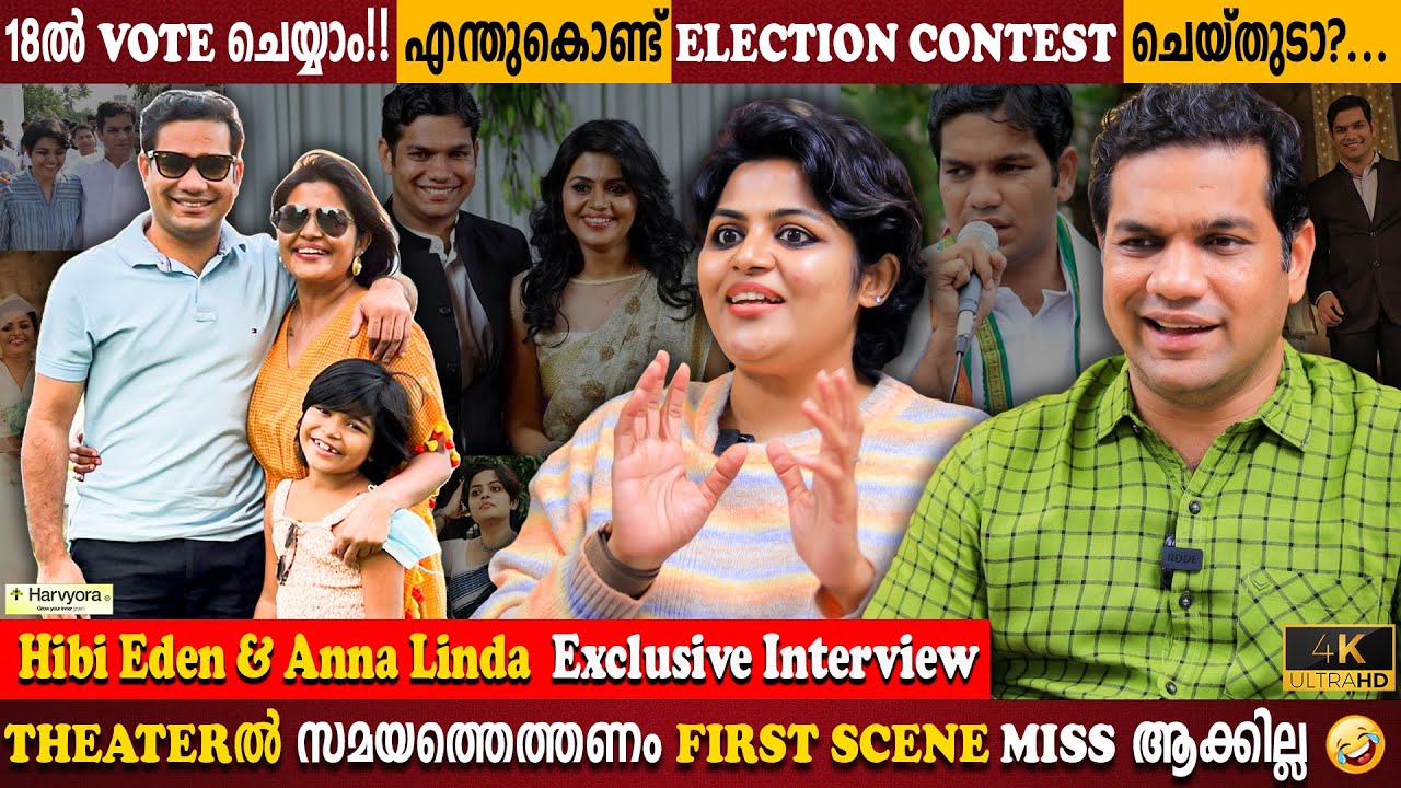 Hibi Eden & Anna Linda Exclusive Couple Interview | Food & Movie Lovers ...