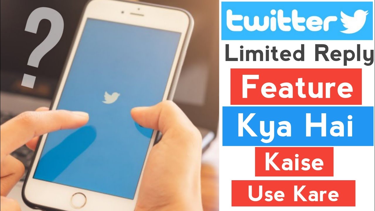 What is Limited Reply Feature in Twitter ? How to Limit Who can Reply ...