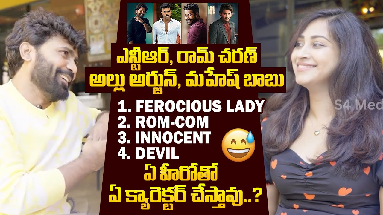 Maaya Movie Sandhya Bayireddy About Tollywood Heroes | NTR | Ram Charan | Allu Arjun | Mahesh ...