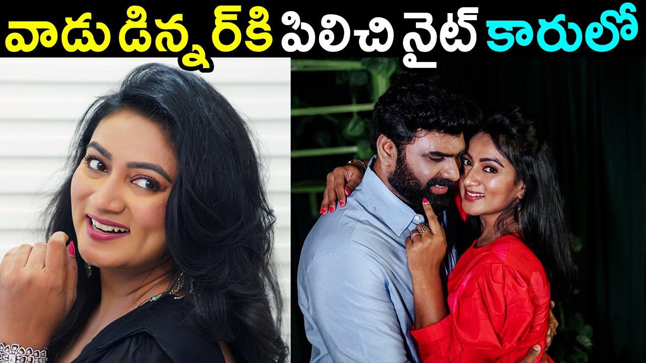 Unbelievable Real Incidents with Serial Actress Ashmita at Dinner & in ...