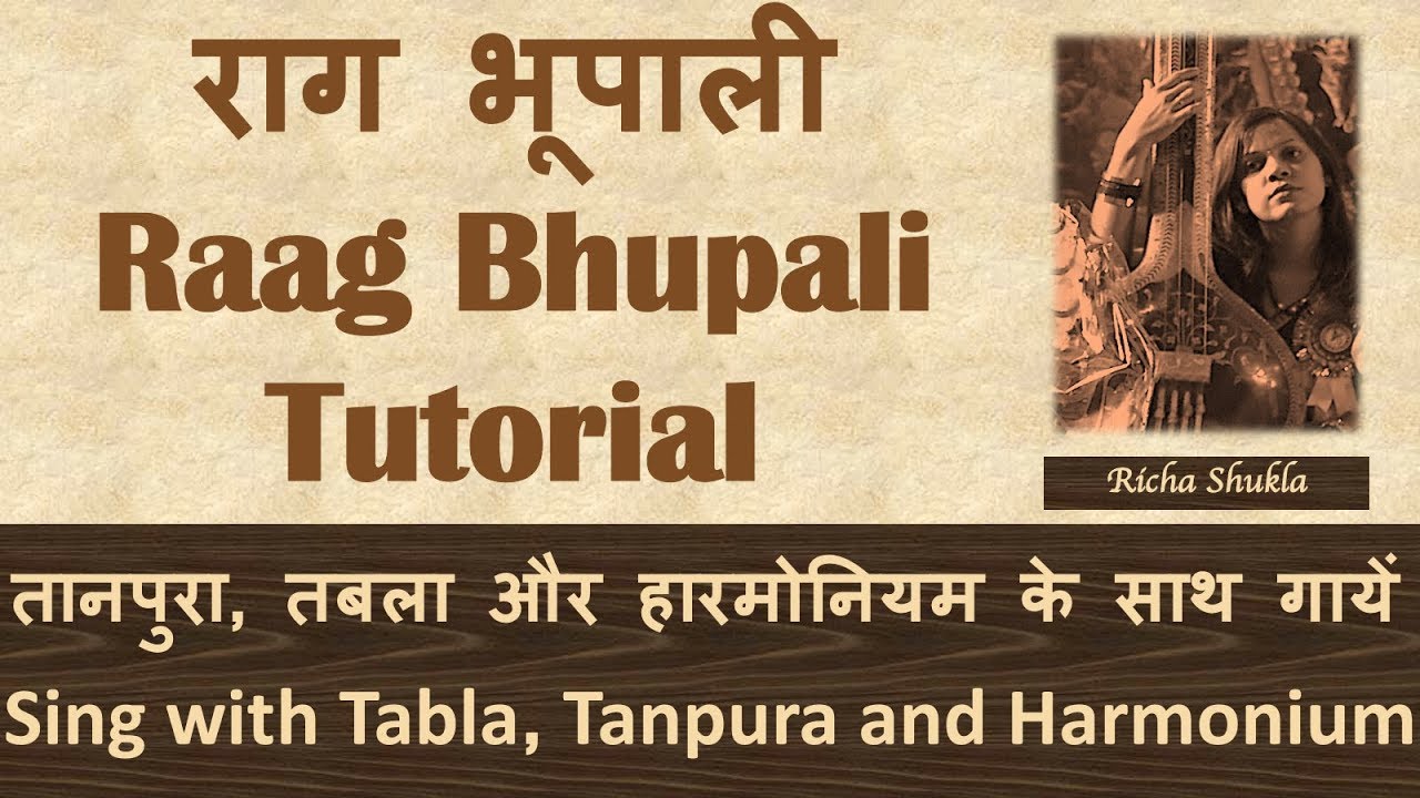 Raag Bhupali Bandish Jay Ganpati Gaj Badan Vinayak With Alaap Taan