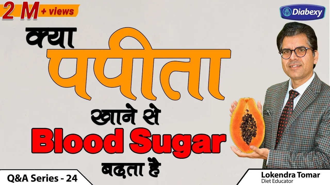 Is Papaya Good For Diabetics Blood Sugar is-papaya-good-for-diabetics-blood-sugar