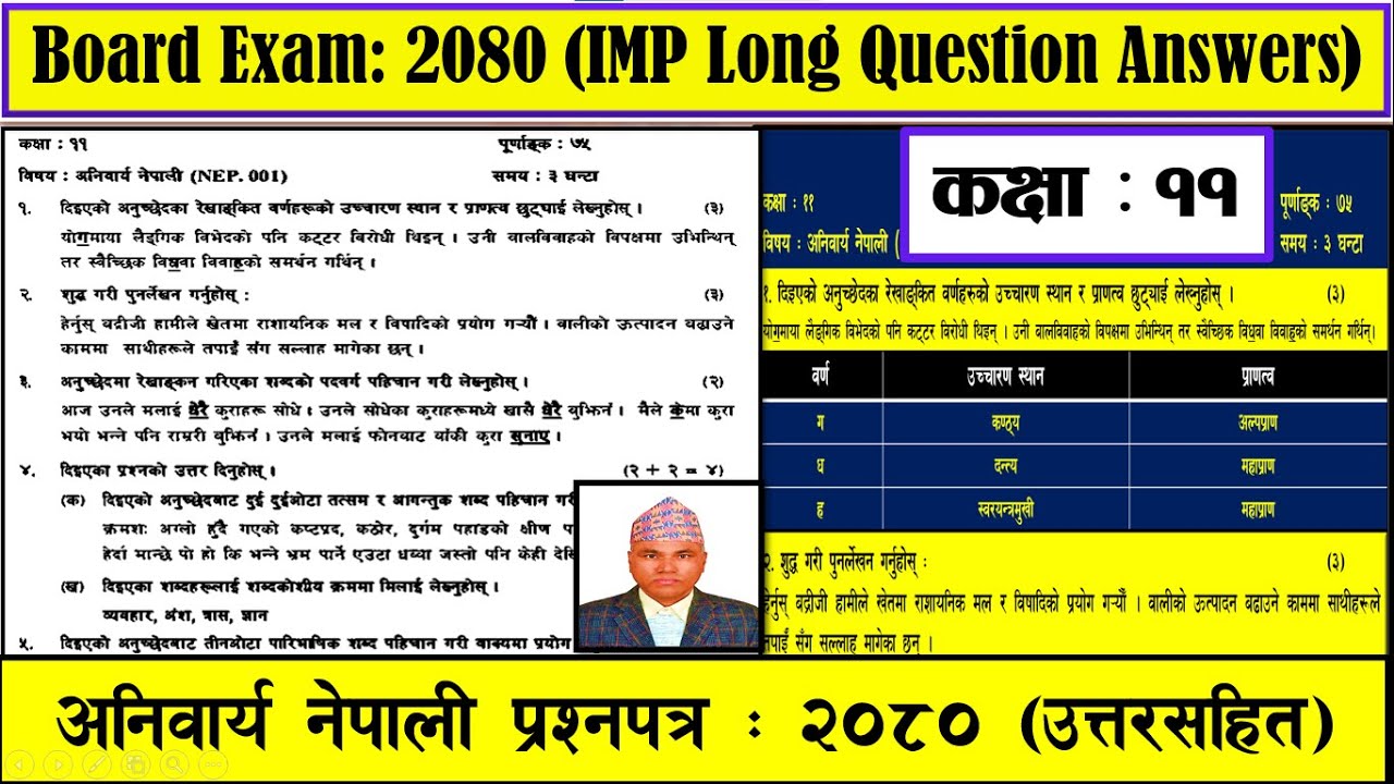 Final Exam Sure Long Question Answer Class 11, New Course 2078 - YouTube