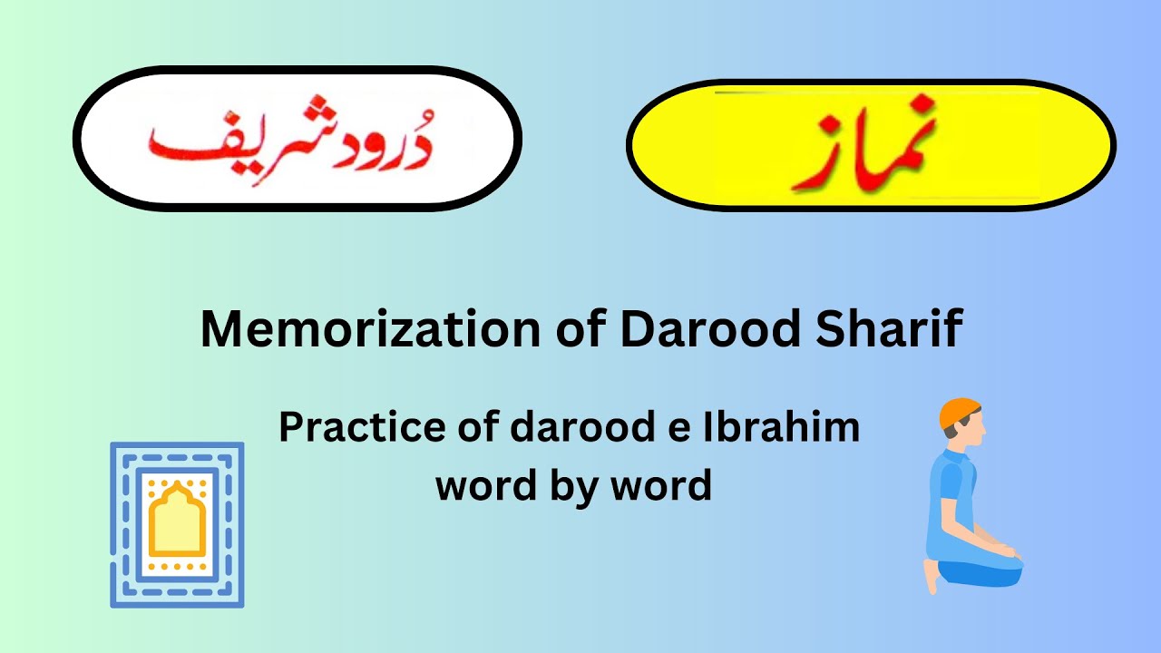 Darood Sharif/Memorization of darood e Ibraim/ Practice of Darood ...