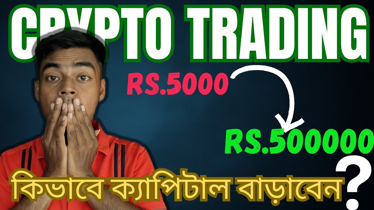How To Grow Your Trading Capital | How To Grow Small Trading Capital ...